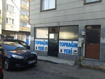 Toprağın Yeri (Duaçınarı Mah., Bedir Sok., No:4, Yıldırım, Bursa), çayevi  Bursa'dan
