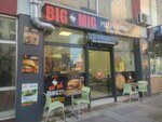 Bigmig Burger (Mevlana Mah., Evliya Çelebi Cad., No:4/1, Esenyurt, İstanbul), restoran  İstanbul'dan