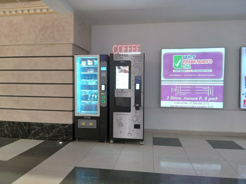 Kahve otomatı Coffee, Almatı, foto