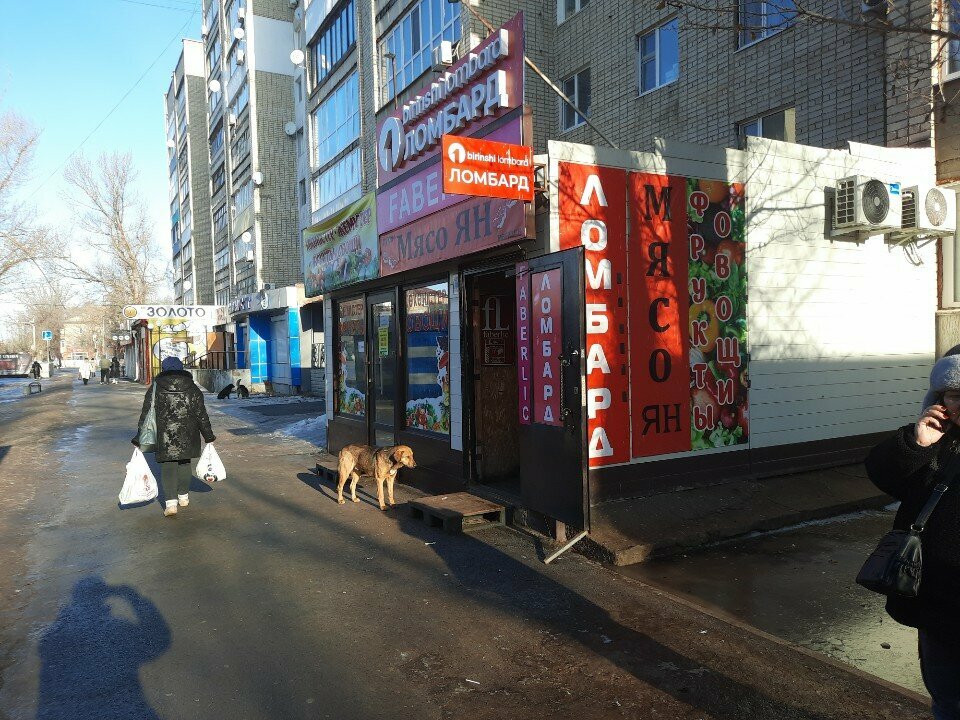 Rehincilik Birinshi Lombard, Oral (Uralsk), foto