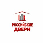Russian doors (ulitsa Rozy Lyuksemburg No:198), kapılar  Irkutsk'tan