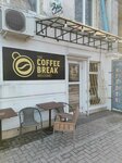Coffee Break (strada Alexei Șciusev No:60), kahve dükkanları  Kişinev'den
