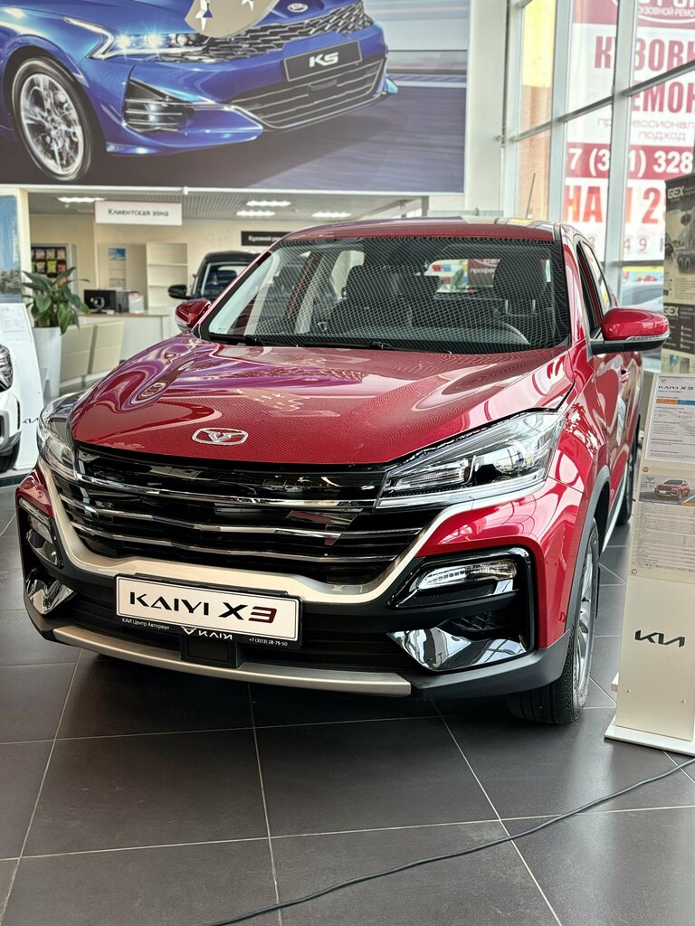 Otomobil satış galerileri Kaiyi Avtoreal, Miass, foto