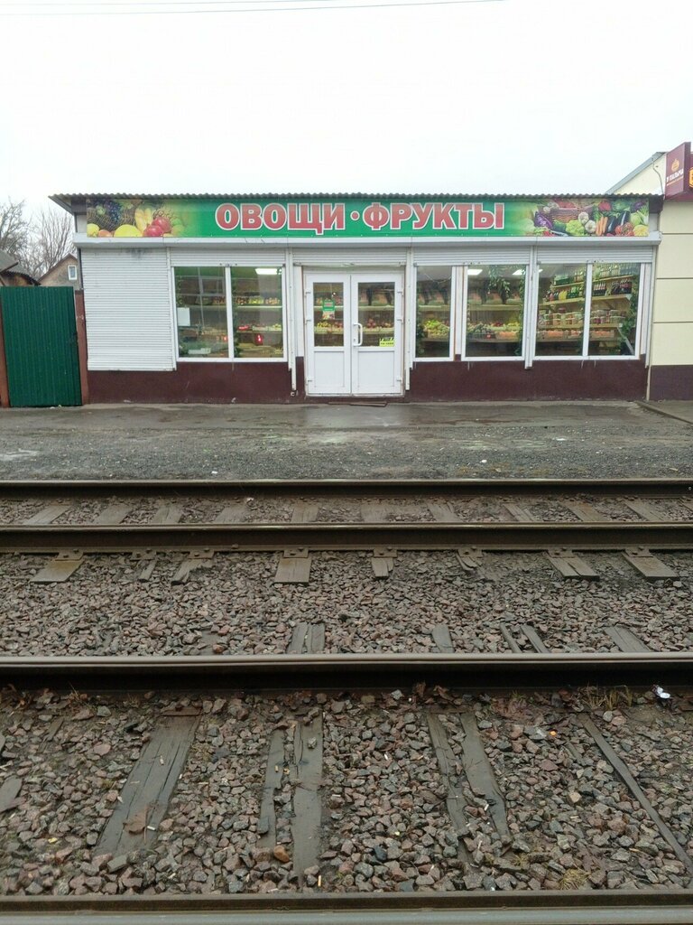 Manavlar Овощи фрукты, Kolomna, foto