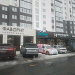 Tsentr Biznes-planirovaniya (Mira Street No:44А), eksper büroları  Penza'dan