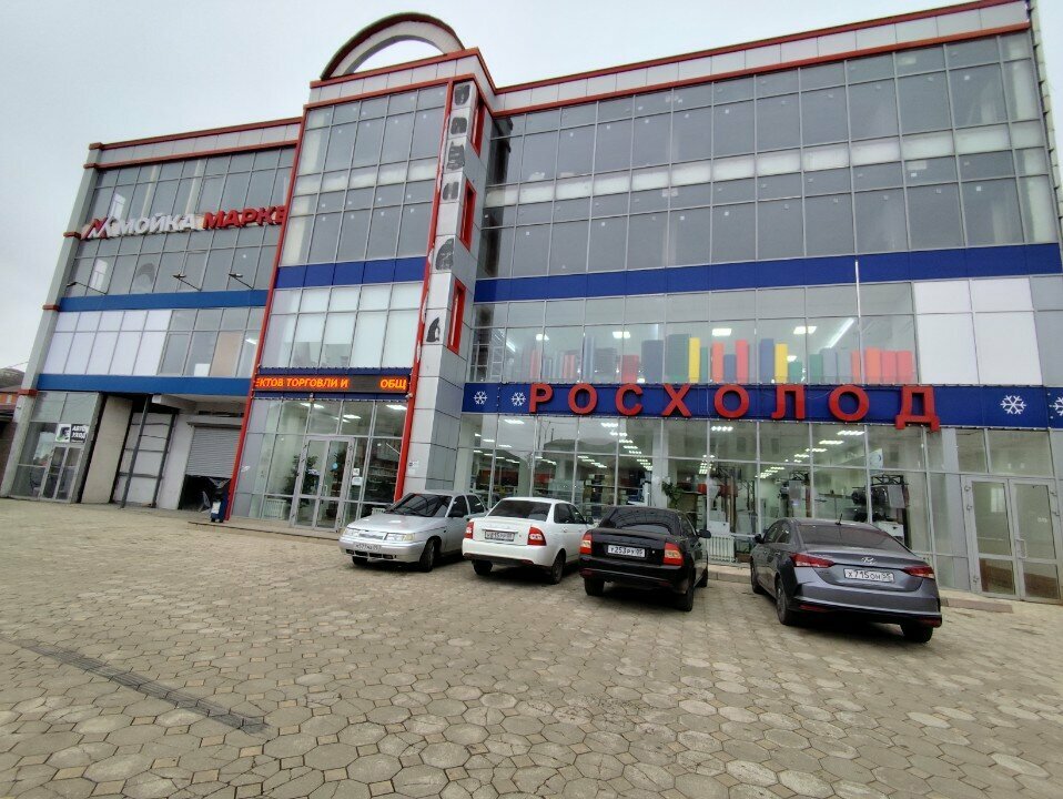 Yapı mağazası Danfoss, Makhachkala, foto