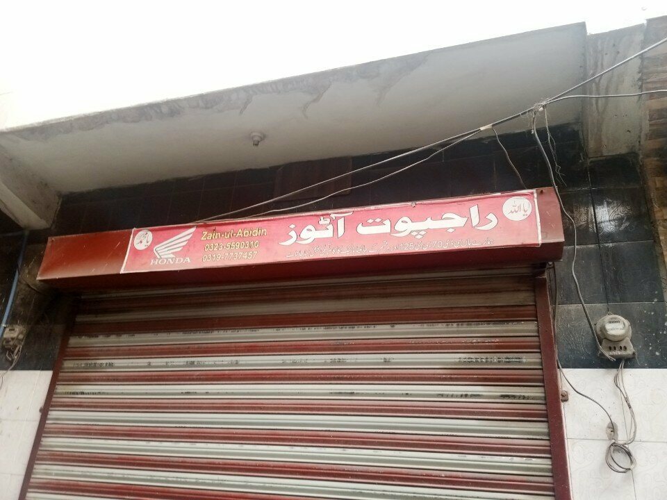 Motosiklet tamiri Rajpoot Autos, Rawalpindi, foto