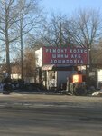 Ремонт колёс (gorodskoy okrug Chelyabinsk, Kurchatovskiy District), oto lastik tamiri  Çeliabinsk'ten