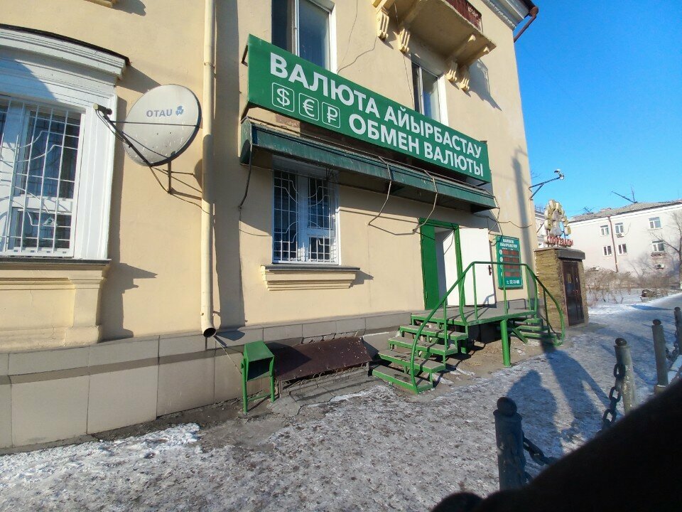 Döviz büroları Currency exchange, Semey, foto