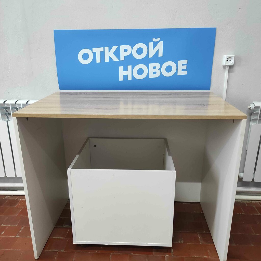 Teslimat noktası Ozon, Tataristan, foto