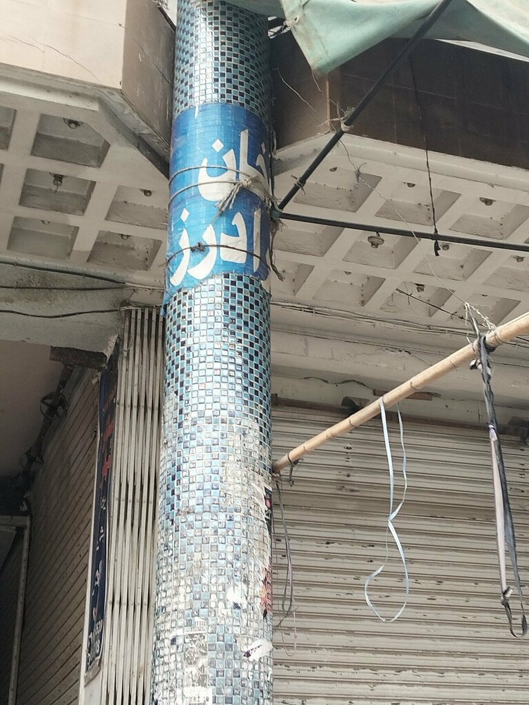 Kozmetik ve parfümeri mağazaları Khan Brothers Cosmetics, Rawalpindi, foto