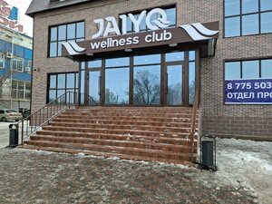 Jaiyq wellness (Akademik Asan Taymanov Street No:262), fitness kulüpleri  Oral'dan (Uralsk'tan)