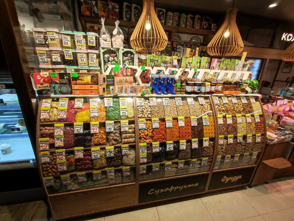 Kuruyemiş, atıştırmalık, kuru meyve Магазин орехов и сухофруктов, Saint‑Petersburg, foto