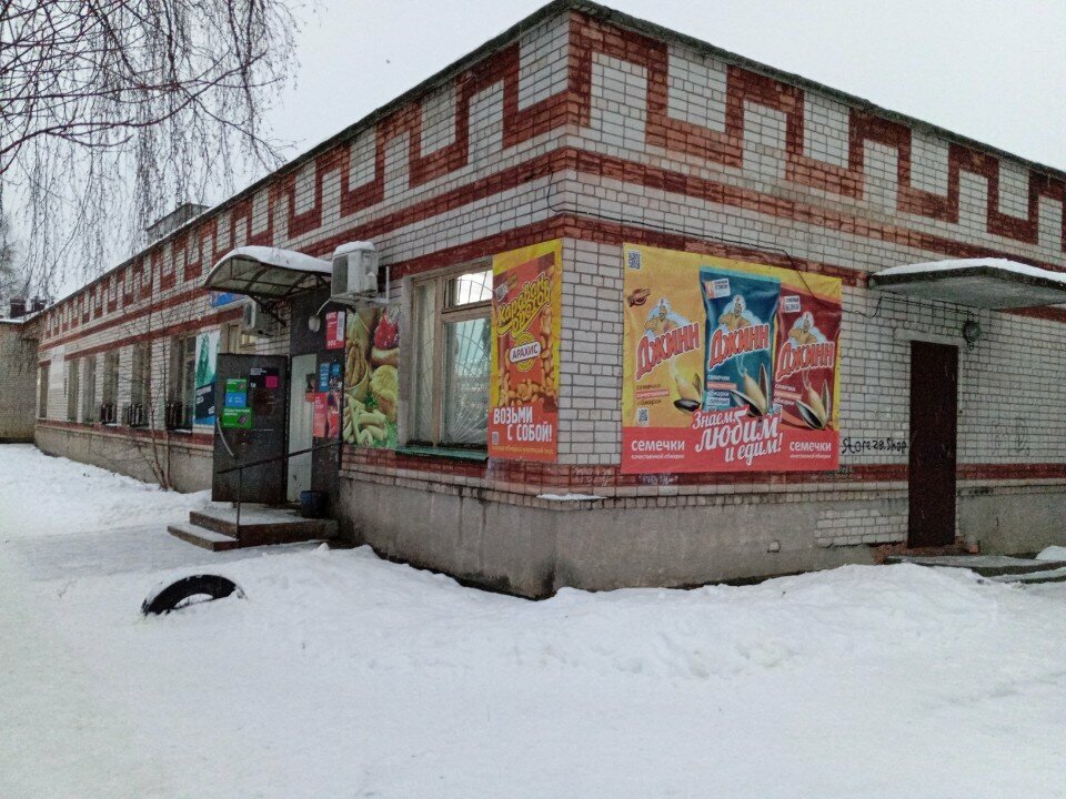 Market Дионис, Kotlas, foto