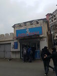 Dadli mekan (Nizami Narimanov Street No:99), ekmek fırını  Bakü'den