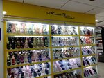 Madamis shoes &bags (National Stadium Road No:1049), ayakkabı mağazaları  Karaçi'den