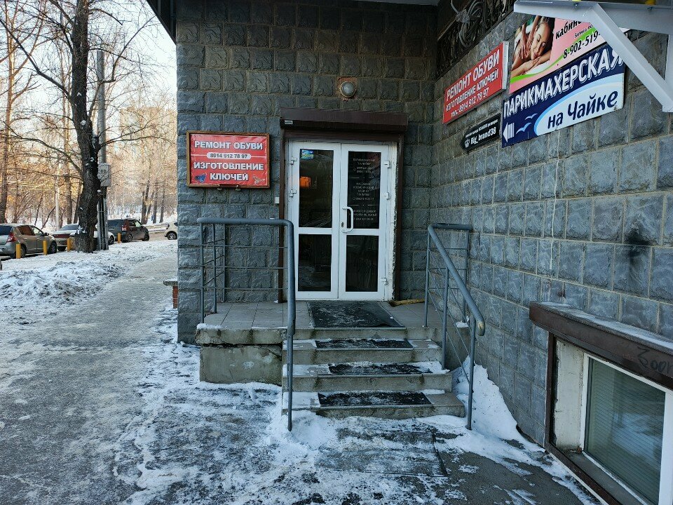 Giyim mağazası Big_brand38, магазин женской одежды, Irkutsk, foto