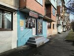 Успех (ulitsa Gugkayeva No:10), market  Vladikavkaz'dan