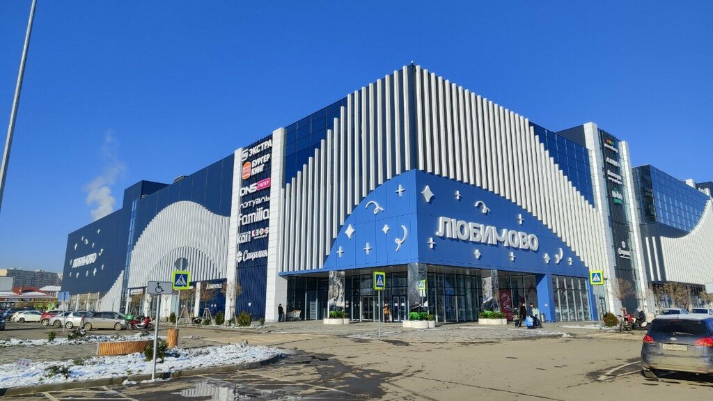 Kozmetik ve parfümeri mağazaları Yves Rocher, Krasnodar, foto