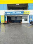Oto Servis Metro (İstanbul, Bağcılar, Koçman Cad., 52), otomobil servisi  İstanbul'dan