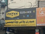Haidri Plywood Agency (Province of Punjab, Rawalpindi, City-Sadar Road), ahşap endüstrisi  Rawalpindi'den