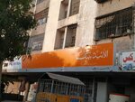 Allied Bank Ltd (Service Lane No:154, Gulberg Town, Block 16), banka  Karaçi'den