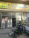 Kiya Ticaret (Gaziantep, Şahinbey, Hasip Dürri Cad., 290B), yapı malzemeleri pazarı  Gaziantep'ten