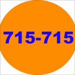 Грузовые перевозки Новокузнецка 715-715 (Nogradskaya ulitsa No:5А), nakliye firmaları  Novokuznetsk'ten