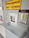 Jeweller's Workshop (Bilimbaevskaya Street No:30А), kuyumcu atölyeleri  Yekaterinburg'dan