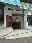 Parking (Circular Road No:11), otopark alanı  Lahor'dan