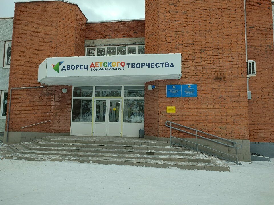 Çocuk ve gençlik merkezleri Занимательная робототехника, Cheboksary, foto