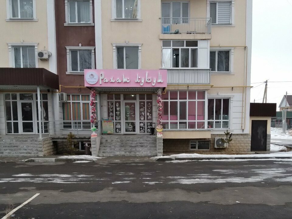 Kahve dükkanları Rahat Lokum, Taldıkorgan, foto