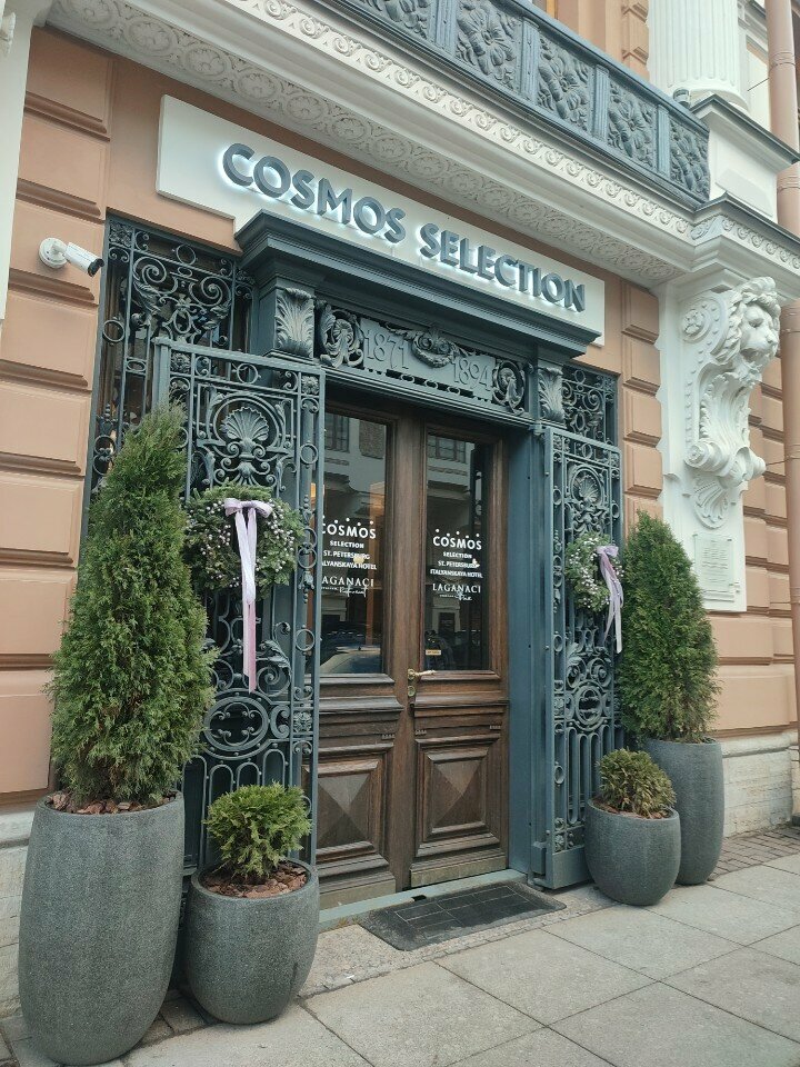 Restoran Laganaci, Saint‑Petersburg, foto