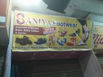 Sania foot wear (No:A1 Block Basera Tower, Gulistan-e-Johar, Block 17), ayakkabı mağazaları  Karaçi'den