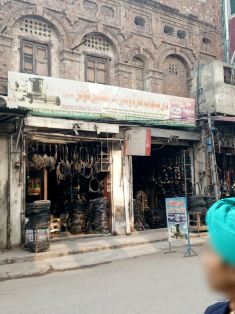 Ev temizlik ürünleri The Punjab hardware store, Lahor, foto