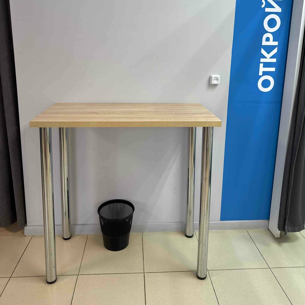 Teslimat noktası Ozon, Çistopol (Çistey), foto