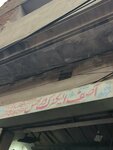 Asif electronic work (Province of Punjab, Lahore, Badami Bagh, Masoom Shah Road), beyaz eşya servisleri  Lahor'dan