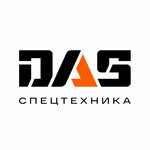 ДорАвтоСнаб (ulitsa Tukhachevskogo No:42), özel üretim araç ve ekipmanları  Kemerovo'dan