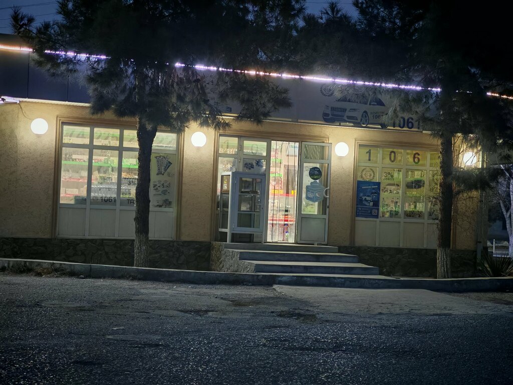 Market Groceries, Andican eyaleti, foto