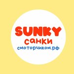 С моторчиком! (Sverdlovsk Region, Yekaterinburg, mikrorayon Akademicheskiy, 44-y kvartal), kış ürünleri  Yekaterinburg'dan