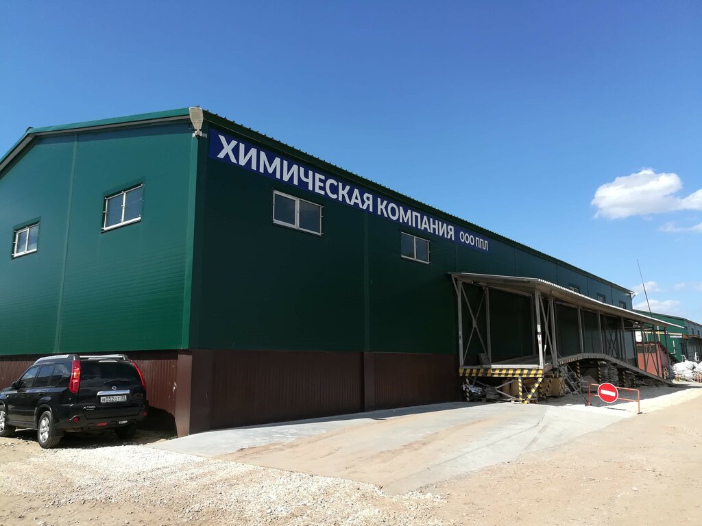 Kimyasal üretim firmaları Полимерные композиции, Vladimirskaya oblastı, foto