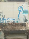 Life cure (No:R1005, Buffer Zone, Sector 16A), tüp bayileri  Karaçi'den