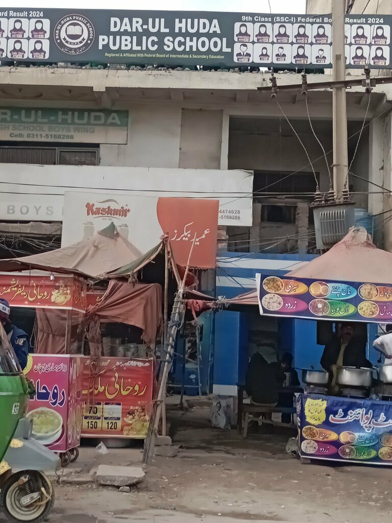 Ekmek fırını Ameed Bakers, Rawalpindi, foto