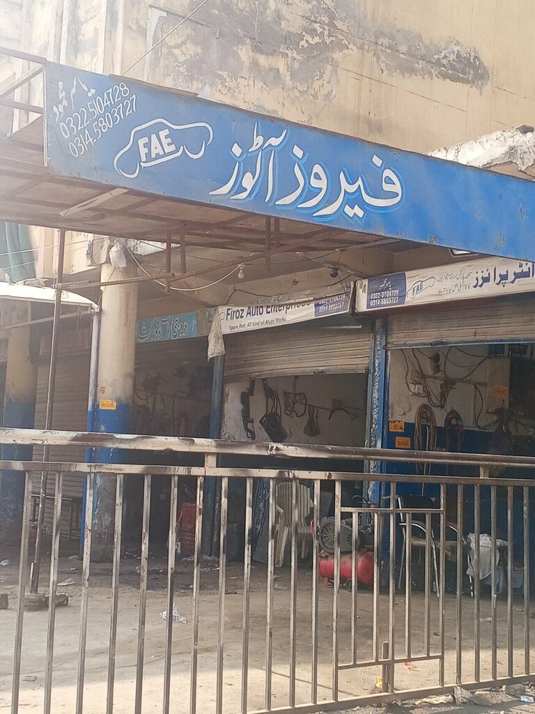 Otomobil servisi Fae Fairoz Autos Enterprises Workshop, Rawalpindi, foto