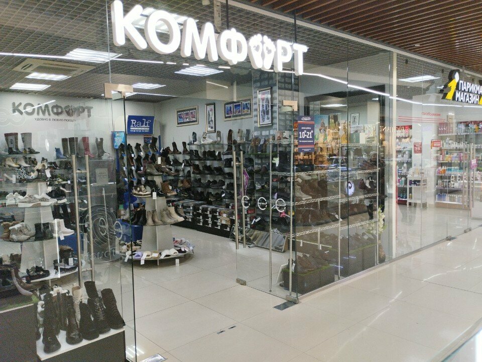 Ayakkabı mağazaları Комфорт, Angarsk, foto