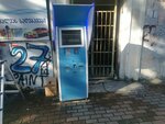TBCpay (Tbel Abuseridze Street No:27), ödeme terminali  Batum'dan