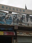 Ryerson international (Province of Punjab, Rawalpindi, Farooq E Azam Road), i̇lkokul  Rawalpindi'den