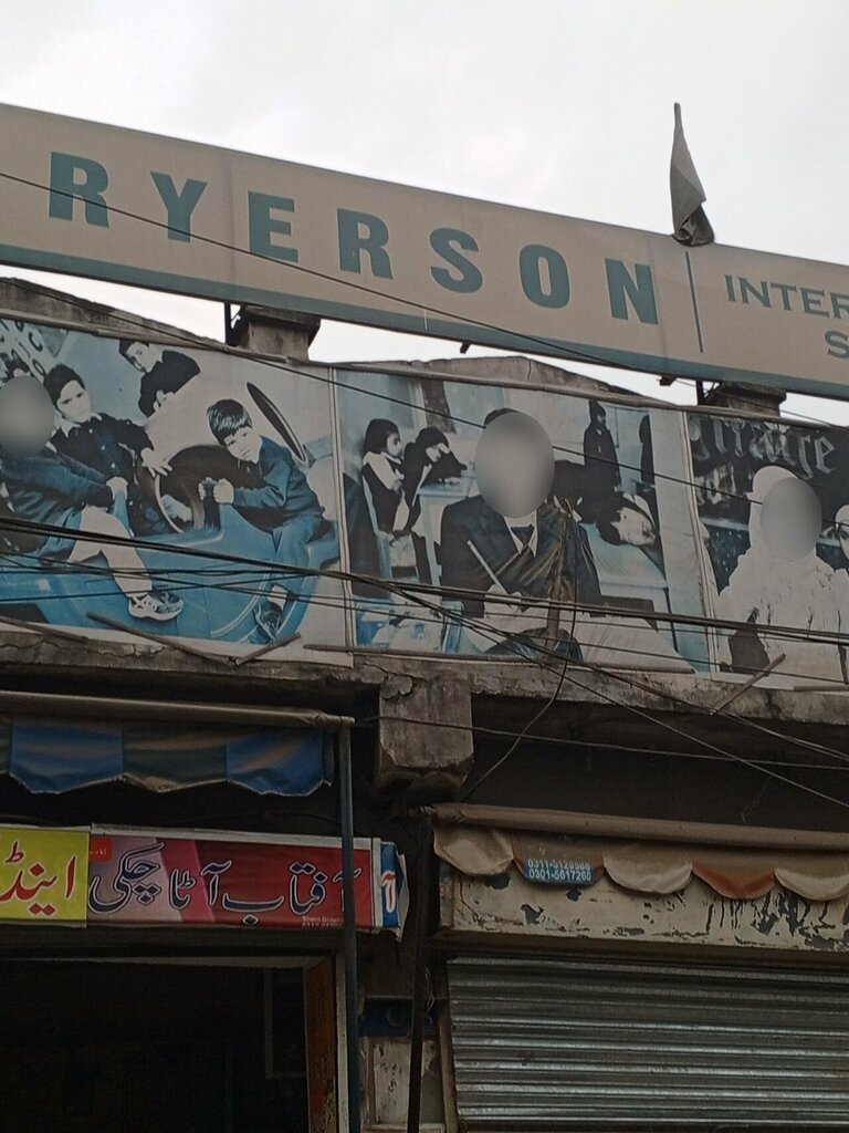 i̇lkokul Ryerson international, Rawalpindi, foto