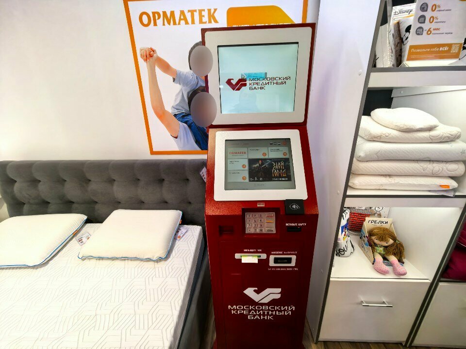 Ödeme terminali Elecsnet, Berdsk, foto