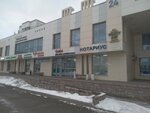 Notary Zharasbaeva A. M. (No:5/24, Alatau City Administrative District, Nurkent yqsham aýdany), noterler  Almatı'dan